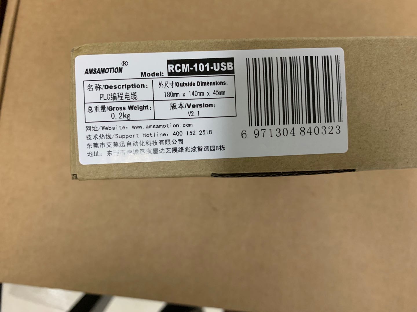 RCM-101-USB Programming Cable Suitable IAI Electirc Cylinder Driver ...