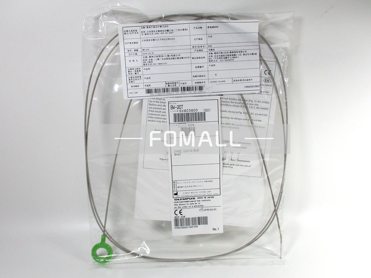 1PC BW-20T New For Olympus gastroscope cleaning brush | eBay