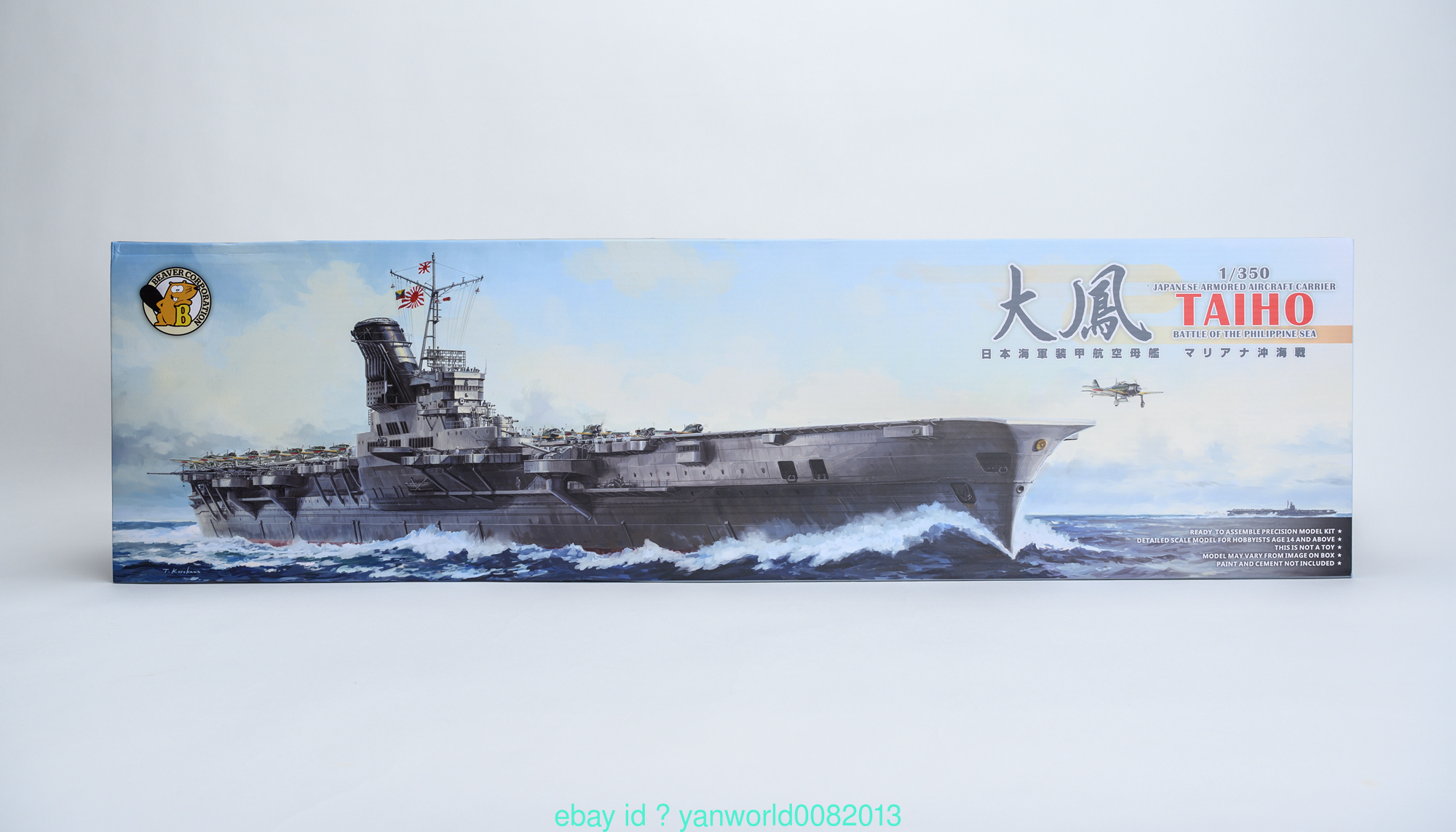 BELBV350901 1/350 JAPANESE ARMORED AIRCRAFT CARRIER TAIHO BATTLE OF ...