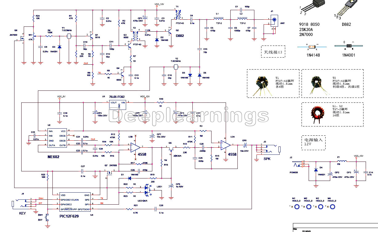 DIY Kits PIC Version 8W Super RM RockMite QRP CW Transceiver HAM Radio ...